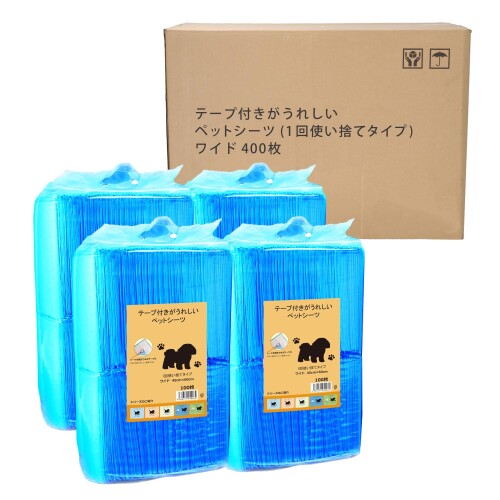 スリーアローズ テープ付きがうれしい薄型ペットシーツ ワイド 400枚 【ずれ防止ペットシーツ】あったらいいを形にしました。四隅に両面テープがついており、壁や床に貼り付けて、ずれ防止はもちろん、足上げおしっこのマーキング防止としても役立ちま...