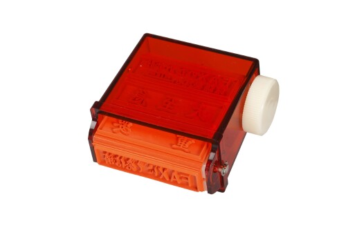 新朝日 回転ゴム印 SACOS パックスタンプ FAX用 No.4 PS-4 7cm×7cm 8通りの印面内容を持つ回転式ゴム印 商品コード20074860331商品名新朝日 回転ゴム印 SACOS パックスタンプ FAX用 No.4 PS...