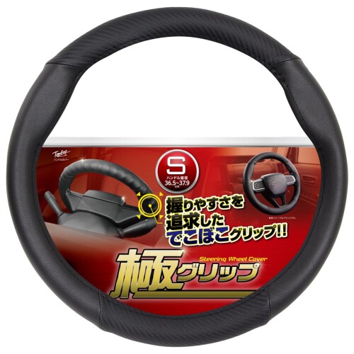 錦産業 トムボーイ (Tomboy) ハンドルカバー 極グリップカーボン カーボン調 凸凹グリップ 握りやすい ブラック Sサイズ UG-7980 軽自動車/普通車用　Sサイズ 36.5〜37.9cm 握りやすさを追求した裏面の凸凹グリップ...