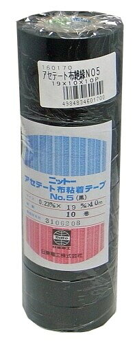 まつうら工業 A種絶縁用、結束用 日東アセテート布絶縁テープ#5 幅19mm 長さ10m 10巻 黒 商品サイズ(縦×横×高さ)ミリ:200×65×65 質量(g):430 耐腐食性に優れ、粘着力も抜群 トランスコイルの巻止めに A種絶縁(...
