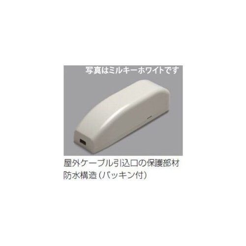 マサル工業 オプトモール1号、2号付属品 引込カバー チョコ OFMK19 ※写真はイメージです。 入数(個):1色:チョコ種類:引込カバーサイズ縦/横/高さ(mm):112/30/30重量(g):37材質:ASA備考:屋外施工可能屋外から...