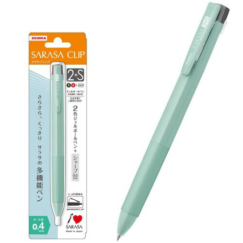 ゼブラ 多機能ペン 2色+シャープ サラサクリップ2+S 0.4mm モスグリーン P-SJS5-MOG 【サラサクリップ2+S】さらさら、くっきり、サラサの多機能ペン(黒・赤インク+シャープ0.5mm) 【特長】ジェルインクでさらさらとし...