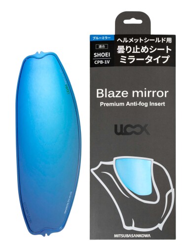 MITSUBA(ミツバサンコーワ) 曇り止め ピンロックシート バイク ヘルメット SHOEI CPB-1V ミラーブルー ULOOK UL-02MB05 SHOEIのシールド型式『CPB-1V』用ブルーミラータイプのシート 適合シールド:...