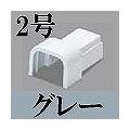 マサル工業 エムケーダクト付属品 Dコネクター 2号 グレー MDFJC21 ※写真はイメージです。 入数(個):1色:グレー種類:Dコネクター号数:2号サイズ縦/横/高さ(mm):90/71/48重量(g):39材質:ASA ■2号 ■グ...