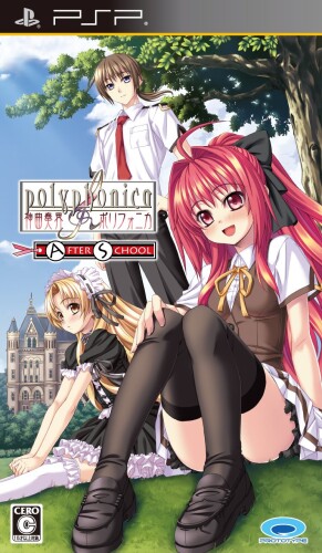 神曲奏界ポリフォニカ アフタースクール - PSP 商品コード20082026371商品名神曲奏界ポリフォニカ アフタースクール - PSP型番ULJM05832※他モールでも併売しているため、タイミングによって在庫切れの可能性がございます...