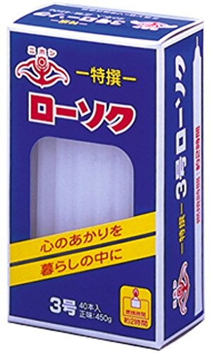 ニホンローソク 大3号 450g 商品サイズ (幅×奥行×高さ) :サイズ:約9×15.3×5.2cm 原産国:日本 内容量:450g(40本) 商品紹介 1本あたりのサイズ:約直径11×147mm 燃焼時間:約2時間 ろうそくのサイズに合...