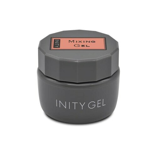 INITY（アイニティ）ミキシングジェル 25g アート用ジェル コンテナタイプ 硬化時間　UV/LED30秒　UV60秒　LEDのみのライトは使用不可 日本製 商品紹介 カラージェルの濃度調節、グラデーション時カラーをぼかす際、ブラシのメ...
