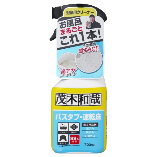 茂木和哉 バスタブ 凸凹床用 プロ仕様 洗剤 (700ml) 風呂床の黒ずみ・バスタブの湯アカ汚れに 商品サイズ (幅×奥行×高さ) :8.6×7.8×23.5cm 原産国:日本 内容量:700ml 商品紹介 ■テレビやネットで話題の洗剤エ...