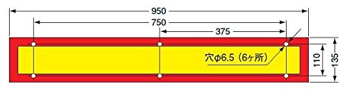 KOITO(小糸製作所)大型後部反射器 額縁型 一体型 単品 日本自動車車体工業会型(S型) LRS-1ASD 日本自動車車体工業会型(S型) 950×135mm 大型後部反射器 ※購入前にメーカーサイトの注意事項を必ずご確認下さい。 ※商...