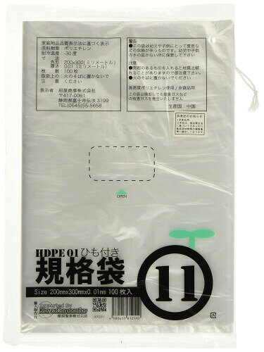 紺屋商事 小箱売:ひも付ポリ袋 01半透明 11号 100枚×50冊入 00723311 入数:1箱(100枚×50冊入) 材質:高密度ポリエチレン 特徴 食品衛生法適合の汎用性の高いひも付きのポリ袋。 シャリシャリしたタイプの高品質フィル...