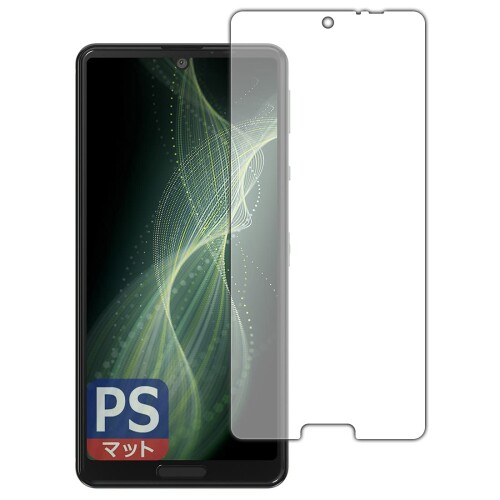PDA工房 AQUOS sense5G (SH-53A/SHG03/SH-M17) PerfectShield 保護 フィルム (前面用) 反射低減 防指紋 日本製 対応機種 : SHARP AQUOS sense5G (docomo SH...