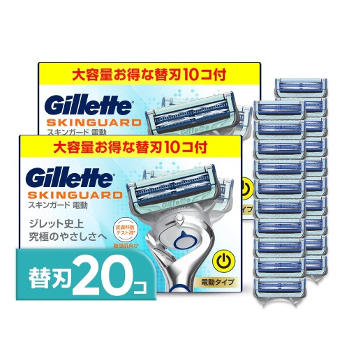 スキンガードパワー替刃10B 替刃10個入×2個 ジレット敏感肌シリーズ。肌への刃の圧力を1/3に軽減する、スキン保護ガード搭載。ジレット史上、究極の肌へのやさしさへ。 商品紹介 ■ジレット敏感肌シリーズ ■肌への刃の圧力を1/3に軽減する...