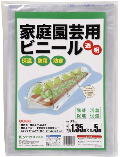 クラーク 家庭園芸用ビニール 透明 厚さ約0.1mm 1.35x5m 特徴 : 保温性に優れた、厚さ0.1mmの農業用ビニールです。 特徴 : 寒さの厳しい季節に、葉菜類の成長促進効果があります。 注意 : 本品は塩ビ商品です。 安全警告 ...