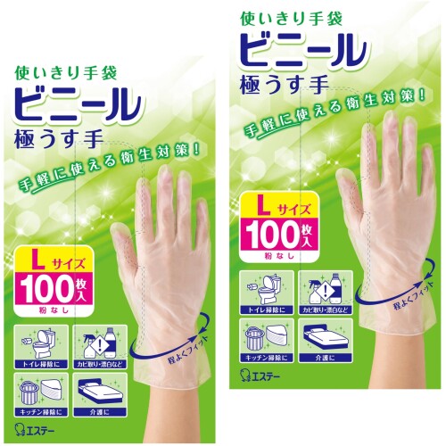 エステー 使いきり手袋 (まとめ買い) ビニール 極うす手 掃除用 Lサイズ 半透明 200枚(100枚入×2) 粉なし 使い捨て手袋 左右両用タイプ トイレ掃除 カビ取り 漂白剤の使用時 キッチン掃除 介護 ビニール手袋 使い捨て 【手軽...