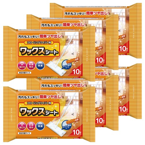 フローリングワイパー用 ワックスシート×6個 床掃除 磨く 拭き掃除とワックスかけが同時にできるウェットタイプ。 ■お手持ちのフローリングワイパーにつけるだけでワックスがけが簡単に出来ます。 ■1枚で汚れを取り、同時にワックスがけも出来るウ...
