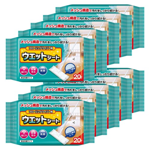 フローリングワイパー用 ウエットシート×10個 床掃除 から・きだけでは取れない砂粒、皮脂汚れ等に。両面使えて経済的。各社共通サイズ。 から拭きでは取れない砂粒やパン屑、皮脂汚れをしっかり落とす、水拭き用ウェットタイプ。 から拭きシートを使...