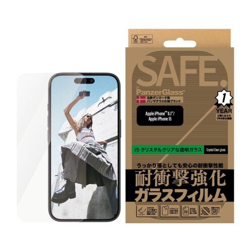 PanzerGlass パンザーグラス iPhone 16 SAFE. by Protector Ultra-Wide Fit JPN デンマーク発。欧州で1千万人の実績のある保護ガラスメーカーPanzerGlassの姉妹ブランド。強度を保...