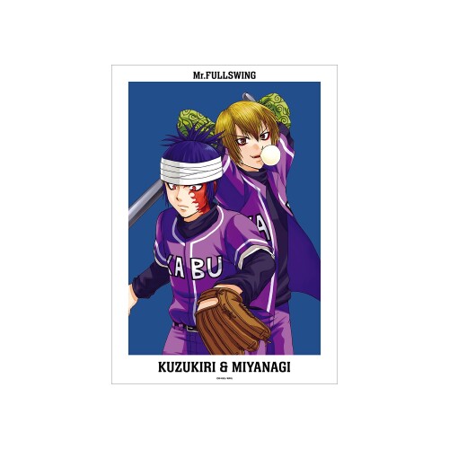 Mr.FULLSWING 文庫版8巻表紙イラスト A3マット加工ポスター (C)鈴木信也/集英社 サイズ:A3 素材:紙 『Mr.FULLSWING』より、A3マット加工ポスターの登場です。 文庫版8巻表紙イラストをA3サイズのマット加工さ...