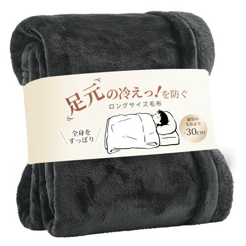 クモリ(Kumori) 毛布 ハーフ 持ち運びラクラク ブランケット 軽量 フランネル マイクロファイバー 洗える 静電気防止 ふわふわ あったか 極上の肌触り オールシーズン対応 膝掛け ひざ掛け もうふ ハーフケット 100*140cm...