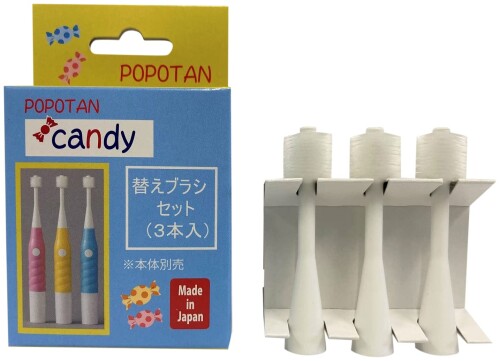 360度毛歯ブラシ 電動歯ブラシ 子供用 POPOTAN candy替えブラシセット（3本入） 本体寸法(高さ×幅×奥行):約65×17×17mm 重量:約2g 材質:(ブラシ)毛:ナイロン/柄:PP セット内容:360度毛ブラシ(径14....