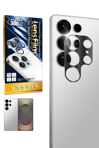 シズカウィル Galaxy S25 Ultra カメラ保護 カメラカバー カメラレンズ 強化ガラス 気泡レス 全面保護 保護フィルム SC-52F 用 SCG32 用 フィルム ガラスフィルム レンズ保護 レンズカバー ブラック 1個入り ...
