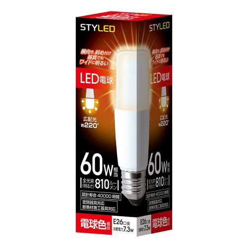 スタイルド LED電球 T形タイプ 口金直径26mm 60W形相当 電球色 広配光タイプ 密閉器具・断熱材施工器具対応 HDT60L1 全光束:810lm(電球60W相当)/消費電力:7.2W/消費効率112.5lm/W 光色:電球色(27...