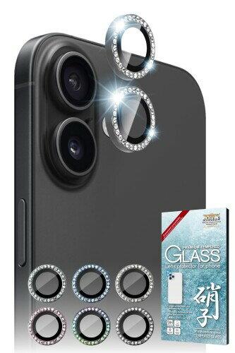シズカウィル iPhone 16 用 16 Plus 用 カメラ保護 キラキラ ラインストーン カメラカバー カメラレンズ ジュエリータイプ 強化ガラス 気泡レス 全面保護 保護フィルム フィルム ガラスフィルム レンズ保護 レンズカバー ...