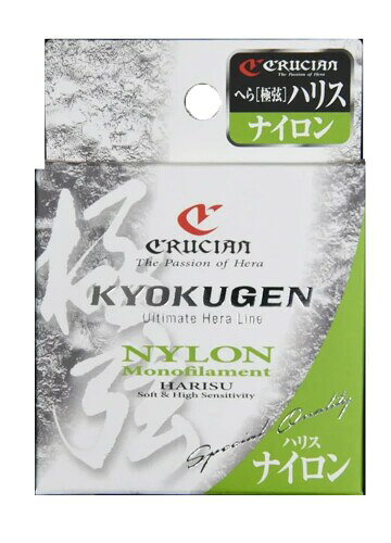 クルージャン(Crucian) 極弦へら ハリス ナイロン 50m クリア 0.8号 C9008K 巻数: 50m / サイズ: 0.8号 (基準値設定 直線強力 1.73kg / 結束強度 1.34kg) 素材: ナイロン (比重:1.1...