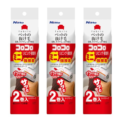 ニトムズ コロコロ ミニ スペアテープ 70周 6巻入 強接着 リビング・寝室用 スパっと切れる カーペット ペットの毛 ダニ 花粉 80mm幅 CC8983 【リビング・寝室用】ソファやベッドについたゴミをサッときれいに 【強接着】強力粘...