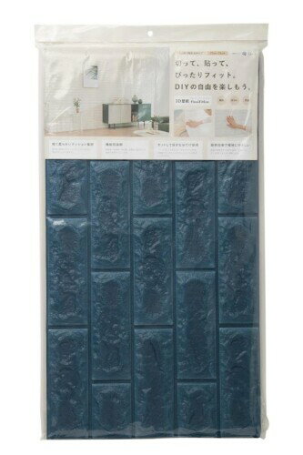 APMジャパン 高機能 3D壁紙 FlexiFitEco 立体 壁紙シール 71cm×77cm 1枚 約0.5m2分 クッションシート フォームブロック （レンガ調・コバルトブルー） 【極寒・韓国で大ヒット】韓国壁紙トップメーカーのQone...