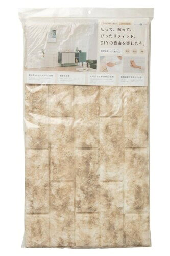 APMジャパン 高機能 3D壁紙 FlexiFitEco 立体 壁紙シール 71cm×77cm 1枚 約0.5m2分 クッションシート フォームブロック （レンガ調・ストーンベージュ） 【極寒・韓国で大ヒット】韓国壁紙トップメーカーのQon...