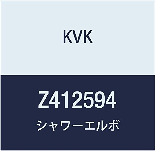 KVK シャワーエルボ Z412594 専門部品の為商品のパッケージは簡易梱包となります 商品コード20075040500商品名KVK シャワーエルボ Z412594型番Z412594※他モールでも併売しているため、タイミングによって在庫切...