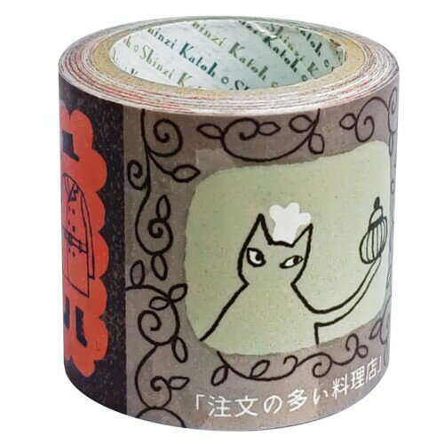 シール堂 クラフトテープ ツヨハルTape 宮沢賢治 注文の多い料理店 Shinzi Katoh 42mm幅 5m巻 ks-cft-20003 人気デザイナーShinzi Katohが描いた宮沢賢治の世界がクラフトテープになりました。 強粘...