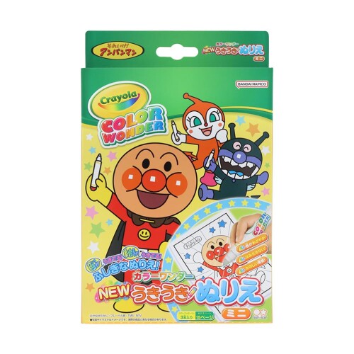 サンスター文具(Sun-Star Stationery) NEWうきうきぬりえミニカラーワンダー それいけアンパンマン 8990010C 透明インクの｢うきうきペン｣で｢ぬりえシート｣をぬると、それぞれの色に合わせてシートに色が浮き出てくる...