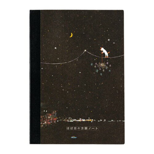 ほぼ日手帳 久保田寛子/ほぼ日の方眼ノート(A5)今夜も線香花火の星降らし 手帳アクセサリー 【サイズ】210×148×10mm 【素材】紙 ほぼ日手帳 久保田寛子/ほぼ日の方眼ノート(A5)今夜も線香花火の星降らし トモエリバーでできた、...