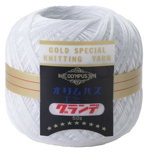 オリムパス 製絲 エミーグランデ レース糸 Col. 801 白 系 50g 約218m 3玉セット 仕様:1玉 50g約218m 3玉セット 品質:綿(最高級エジプト綿)100% 適正針:0号レース針〜2/0号かぎ針 エミーグランデシリー...