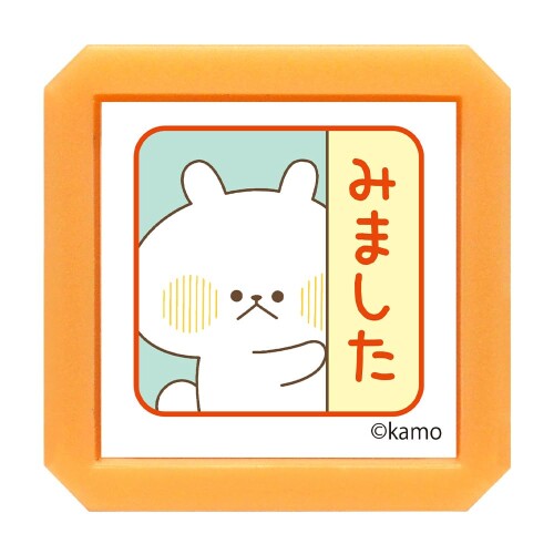 こどものかお スタンプ Nウサギタケ浸透印SQ みました 2932-006 イラストレーターカモさんの人気キャラクター『ウサギタケ』。 インク補充できる浸透印です。 サイズ:幅3×奥行3×高さ3.1cm ホルダー:ABS 印面:PE 原産国...