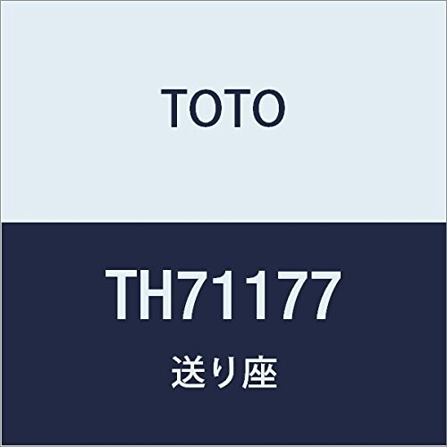 TOTO 送り座 TH71177 送り座 TOTO補修パーツ 商品コード20075028550商品名TOTO 送り座 TH71177型番TH71177※他モールでも併売しているため、タイミングによって在庫切れの可能性がございます。その際は、...