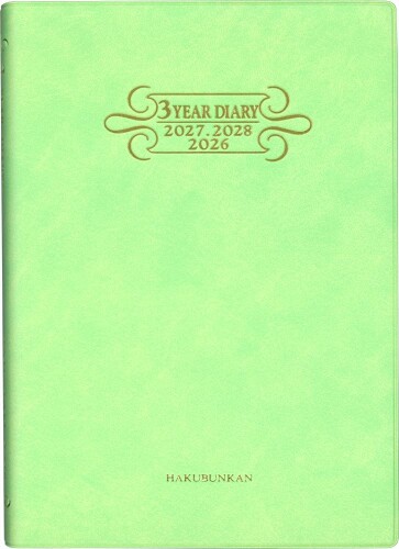 博文館 日記 2026年 B6 3年連用ダイアリー ソフト H判 ライム No.173 (2026年 1月始まり) 【サイズ】幅13.2cm×高さ18.8cm×厚さ1.2cm 【表紙】ソフトカバー 【ページ内容】1頁2日3年対照 【期間】2...