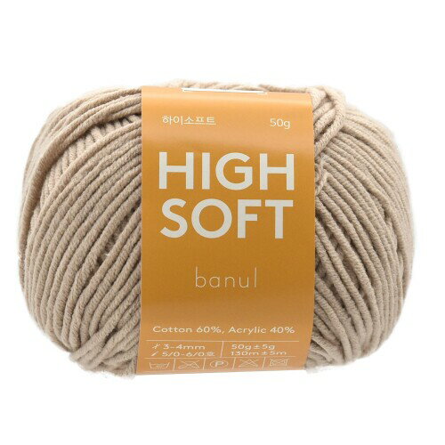NASKA 手編み 毛糸 ニューハイソフト (HIGH SOFT) 並太 タイプ COL. 5 ベージュ 系 約50g 130m N-116 太さ: 並太 タイプ ( 約50g130m巻) 品質:綿 60% アクリル 40% 適正針:棒針5...