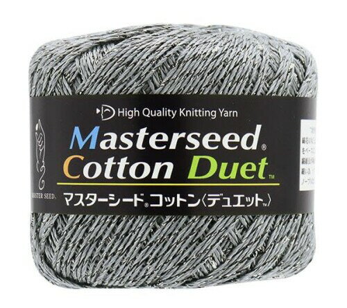 DIAMOND ダイヤモンド 春夏毛糸 『Masterseed Cotton Duet (マスターシードコットンデュエット) 422番色 合太』 30g(約108m) 綿(マスターシード)73%、レーヨン15%、キュプラ7%、ポリエスエル5...