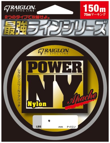 レグロン(Raiglon) レグロン パワー NY ナイロン アパッチ (RAIGLON POWER Nylon Apache) 150m 蛍光クリスタル 5lb (1号) 巻数:150m(75m毎マーキング仕様) サイズ:5lb (1号)...
