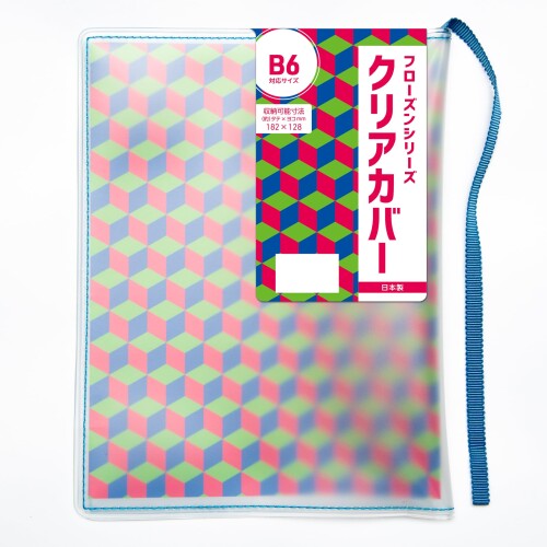 コンサイス ブックカバー B6 フローズンシリーズ クリアカバー クリア×ブルー 608707 【本体サイズ】W15×H19.2×D0.6cm 【素材】PVC ※素材の性質上温度により伸縮が生じます。透明度が高いのに、ベタつきを軽減する耐コ...
