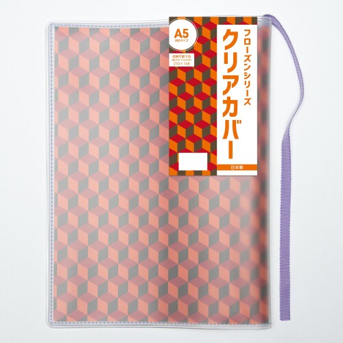 コンサイス ブックカバー A5 フローズンシリーズ クリアカバー クリア×ラベンダー 608882 【本体サイズ】W17×H22.4×D0.6cm 【素材】PVC ※素材の性質上温度により伸縮が生じます。透明度が高いのに、ベタつきを軽減する...