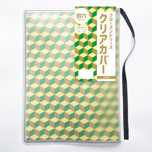 コンサイス ブックカバー 四六 フローズンシリーズ クリアカバー クリア×グレー 608790 【本体サイズ】W15×H20.1×D0.6cm 【素材】PVC ※素材の性質上温度により伸縮が生じます。透明度が高いのに、ベタつきを軽減する耐コ...
