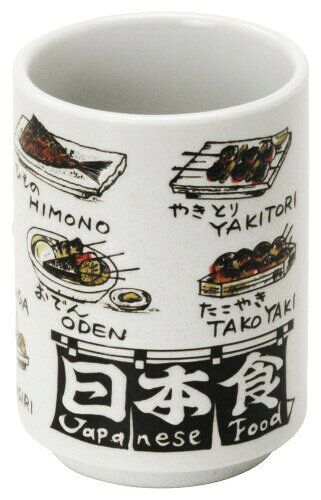 美濃焼 寿司ゆのみ 湯呑み コップ 直径約7×高さ10cm 日本食柄 寿司ゆのみ茶碗 寿司湯呑 家庭用 業務用 電子レンジ対応 日本製 552-10-47E サイズ:約直径7.2×高さ10.2cm 素材:磁器 生産国:日本 美濃焼の和食器 ...