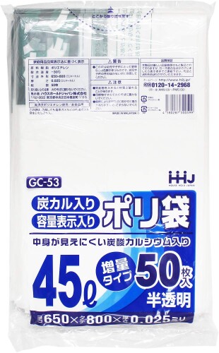 ハウスホールドジャパン ポリ袋 炭カル配合 旧東京指定 容量表記 45L 厚さ0.025mm 50枚 GC-53 サイズ(約):W65×D80cm 1冊の重量(約):1.3kg 材質:ポリエチレン 生産国:インドネシア 厚さ:0.025mm...