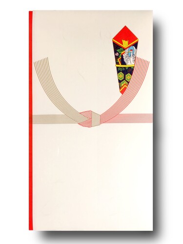 赤城 祝儀袋 多当 結切 10枚入 タ983020 婚礼お祝い・お礼用の祝儀袋 個人でも会社関係でも使用できる落ちついたデザイン お祝事には新札を用意することがマナー 包む金額の目安は千円程度から 【生産国】日本 婚礼に関するのお祝いやお礼...