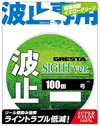ヤマトヨテグス(Yamatoyo) グレスタ (GRESTA) 波止サイト Ver. 100m イエローグリーン 3号 巻数: 100m 号数: 3号 素材: ナイロン (スーパーナイロン 100%) ラインカラー: イエローグリーン (超...