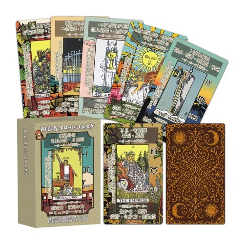 読むだけで占いが出来るタロットカード 初心者 入門用 tarot 初心者向け設計: カードに直接キーワードやYES/NO、星座情報が記載されており、ガイドブック不要で簡単に占いを始められます フルデッキ構成: 大アルカナ・小アルカナを含む全...